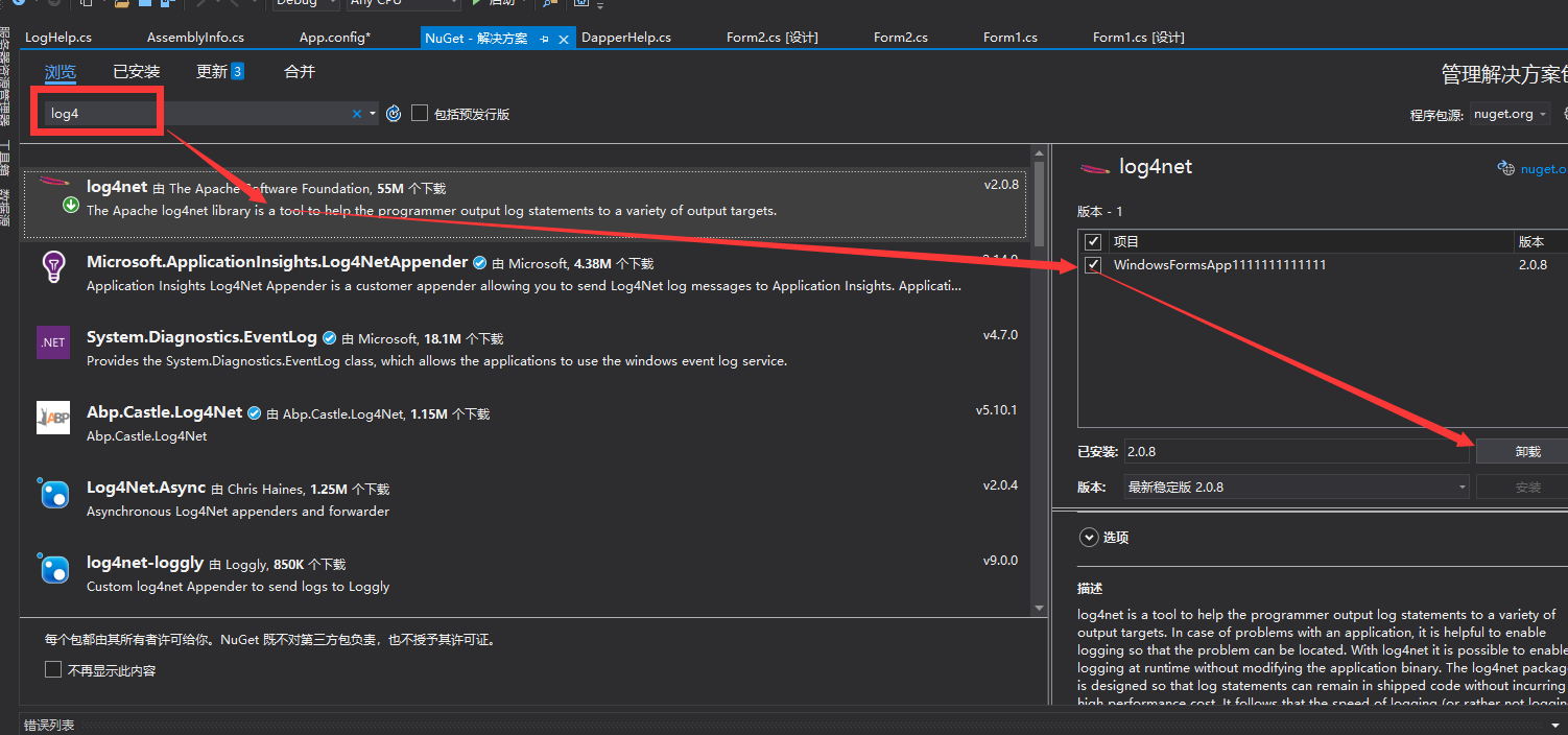 C# winfrom 添加Log4Net日志库_c# winform添加日志 log4net-CSDN博客