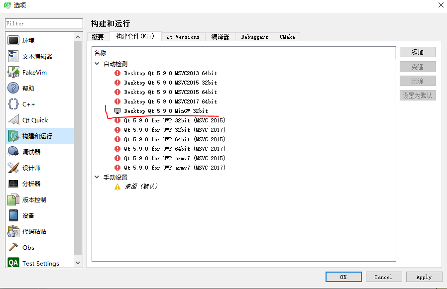 QT 下载 qmake Kit 构建和运行 几个组件安装关系_qmake下载-CSDN博客