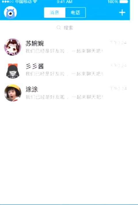Android 入门第五讲02-QQ主界面demo（内附免费源码）（网络图片，圆形图片，RecyclerView点击事件，下拉刷新，上拉加载 ...
