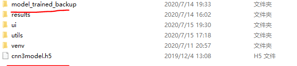 解决OSError不能打开训练好的模型h5文件_unable to open file: name = 'model.h5',permission -CSDN博客