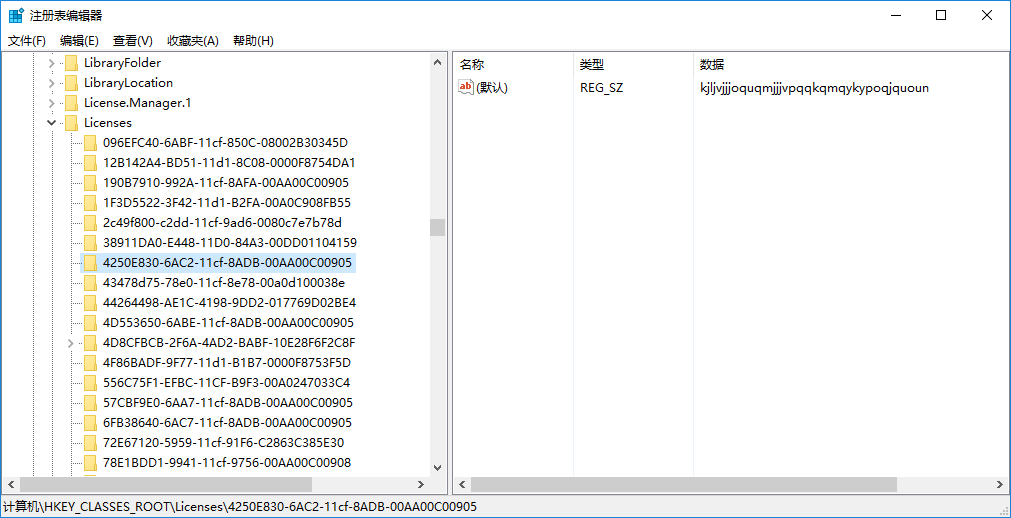 安装微软MSComm串口通信组件教程_xe11安装mscomm控件_lc_cc的博客-CSDN博客