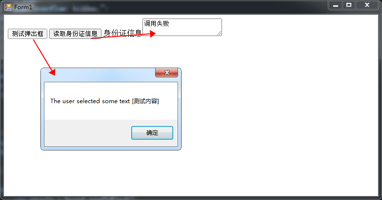 手把手教你使用CefSharp开发Winform（Winform中使用浏览器处理html页面）_cefsharp winform-CSDN博客