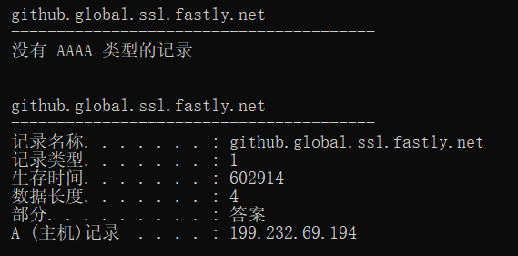 快速连接GitHub的方法（改host无效后，再次修改IP）_githubip-CSDN博客