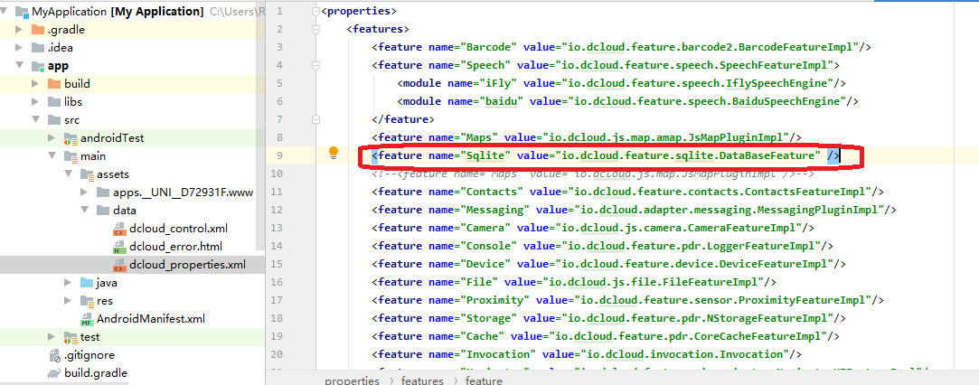uniapp中使用sqlite模块1——打包SQLite_打包时未添加sqlite模块-CSDN博客