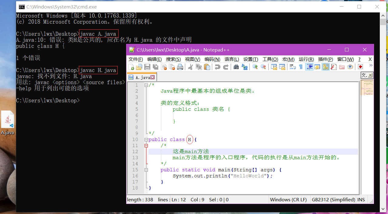 Java01-day01【发展史、跨平台原理、JRE和JDK、常用DOS命令、关键字、常量、数据类型、变量使用的注意事项、标识符、类型转换】_dos 变量值域-CSDN博客