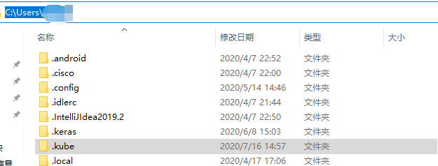 Window10安装kubectl工具及配置config信息win10 Kubectl默认安装地址 Csdn博客 