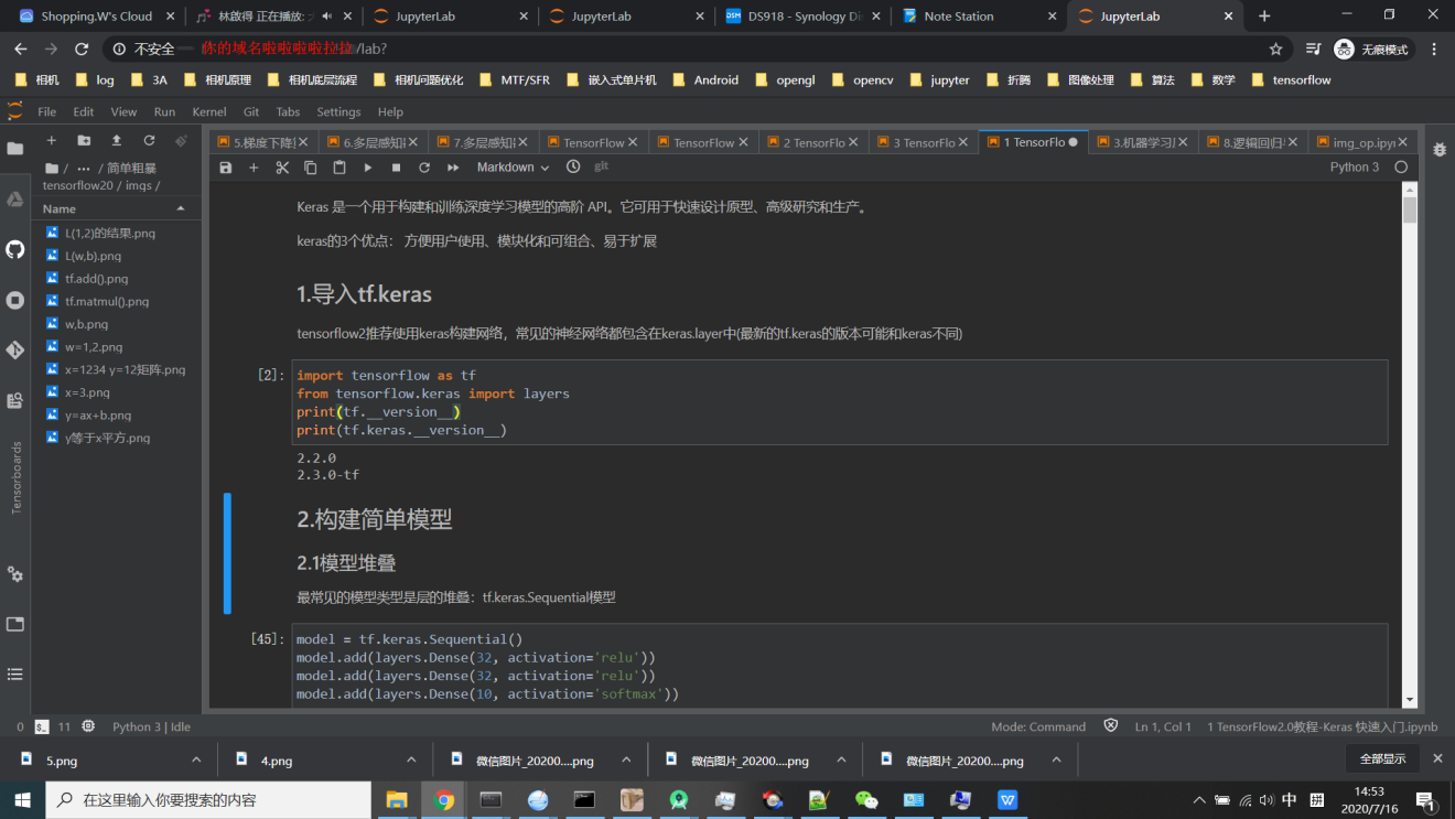构建WebIDE编辑器系列一 -- docker下创建数据分析 jupyter/datascience-notebook + tensorflow-CSDN博客