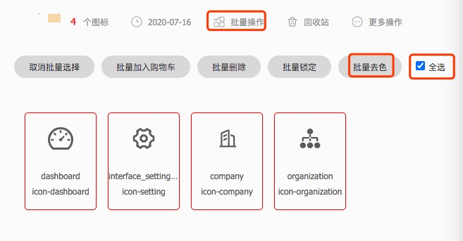 在antd项目中以Symbol方式引用IconFont图标_antd icon symbol-CSDN博客
