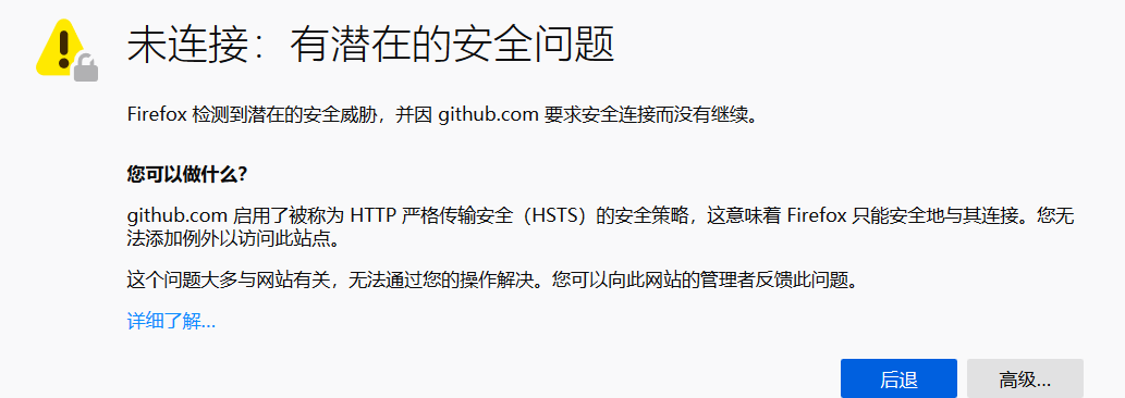 快速连接GitHub的方法（改host无效后，再次修改IP）_githubip-CSDN博客