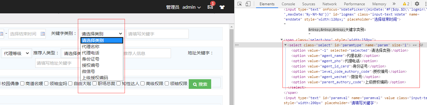 Python Selenium自动化（七） 键盘、鼠标操作及下拉框 Python 使用鼠标键盘时间下拉页面 Csdn博客