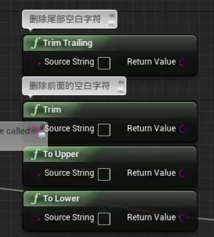 虚幻4基础：String的操作_虚幻引擎substring注意-CSDN博客