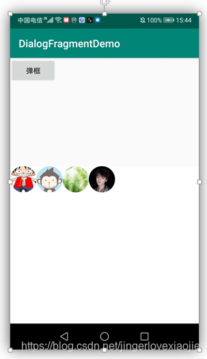 Dialogfragment弹窗(带黑色透明背景和不带黑色透明背景)dialogfragment 获取系统默认遮罩层的颜色 Csdn博客