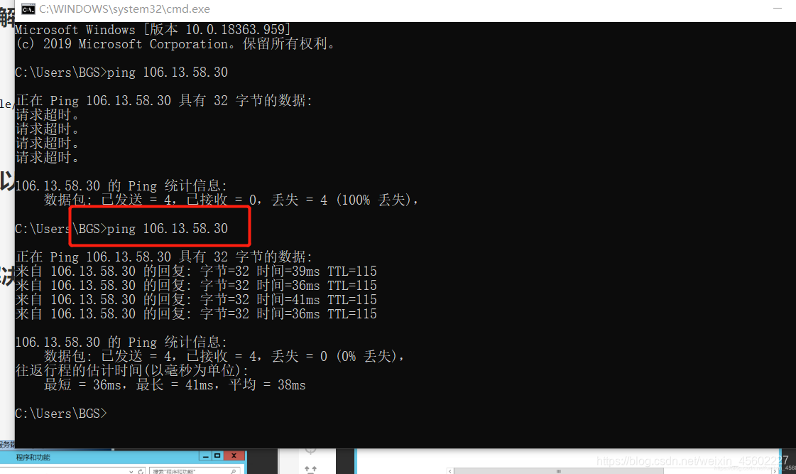 在服务器上安装mysql,远程连接不上解决方案验证服务器能否链接mysql Csdn博客