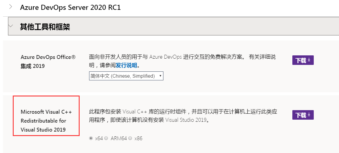 关于windows7安装odbc的mysql驱动_win7 odbc64 驱动下载-CSDN博客