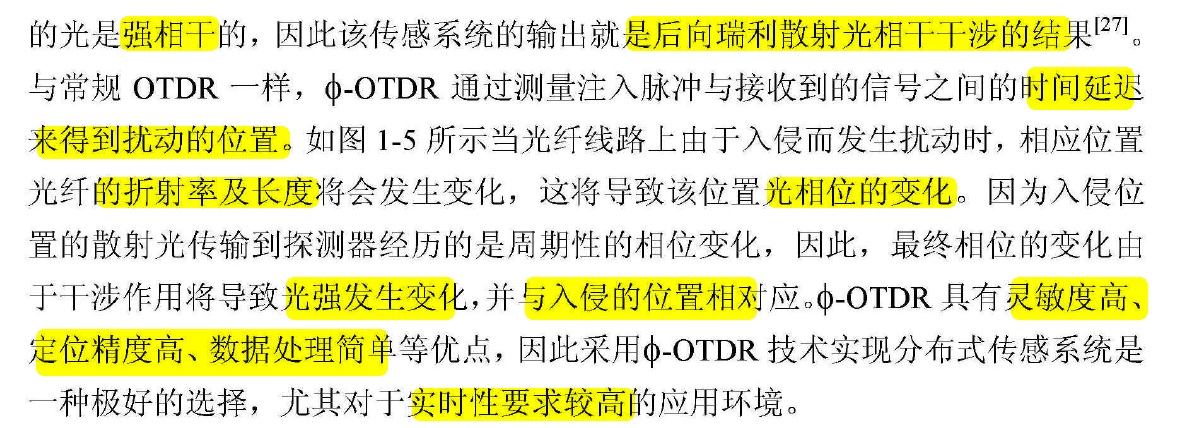 OTDR系统的分类的特点_otdr分类-CSDN博客