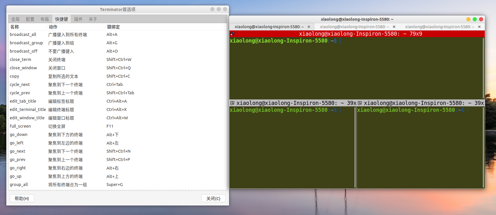 ubuntu终端管理工具：Terminator_terminator 开机还原会话-CSDN博客