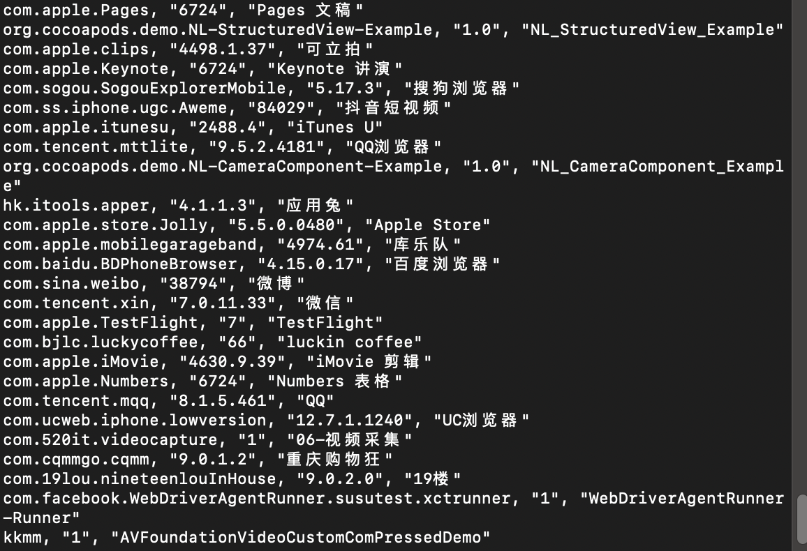 获取iPhone上已安装的所有app的bundle ID_批量获取app store 中应用的 bundle identifier-CSDN博客