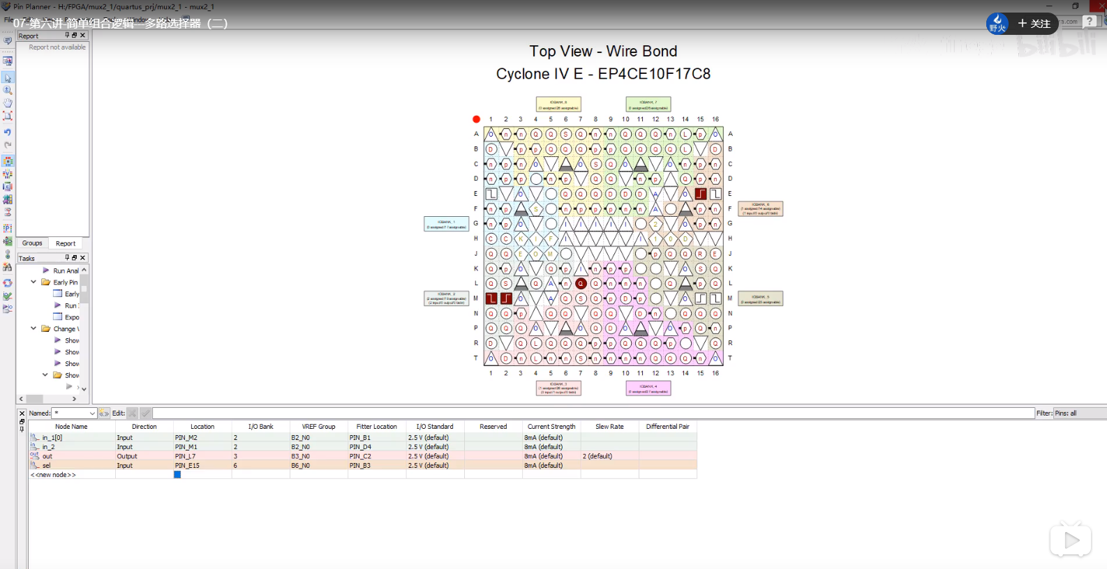 FPGA学习02—实现简单的组合逻辑电路_fpga组合逻辑_Ming_8225的博客-CSDN博客