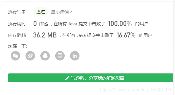 Leetcode 397 整数替换 递归给定一个整数n最少替换次数 Csdn博客