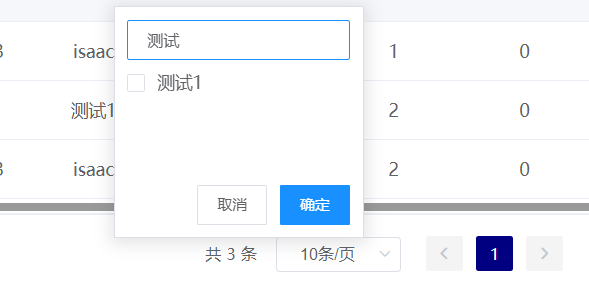 基于vue的表格自定义表头搜索功能vue Table Column 搜索 Csdn博客 