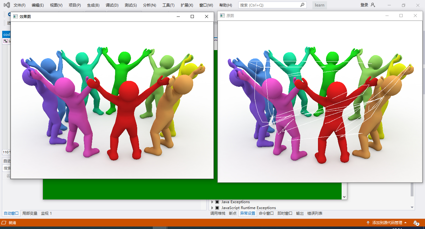 opencv：图像修复inpaint函数可以编译运行，但是调用时报错。_vs2010中inpaint修复函数无法解析-CSDN博客