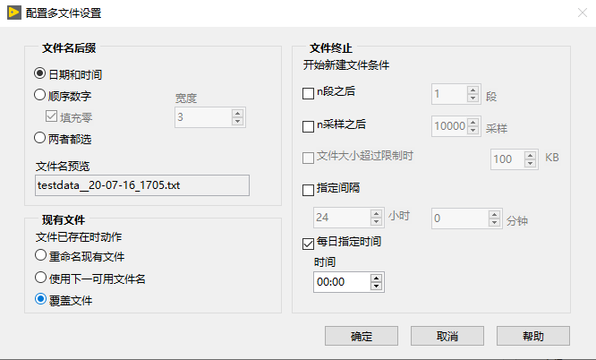 Labview数据保存至excel_labview将时间和数据保存到excel-CSDN博客