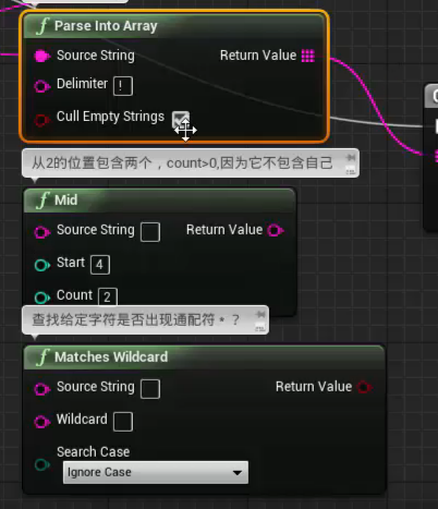 虚幻4基础：String的操作_虚幻引擎substring注意-CSDN博客