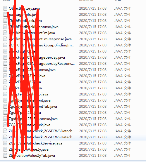 利用wsdl2java工具和soapui工具生成webservice的客户端代码 Springboot实现登陆验证调用soapui 客户端代码使用 Csdn博客 5448