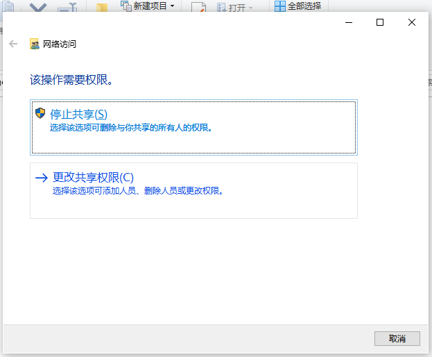 打开idea后 本来正常使用的gradle 却报错了 Gradlenative19windows Amd64native Platformdlllock 拒绝访问idea 