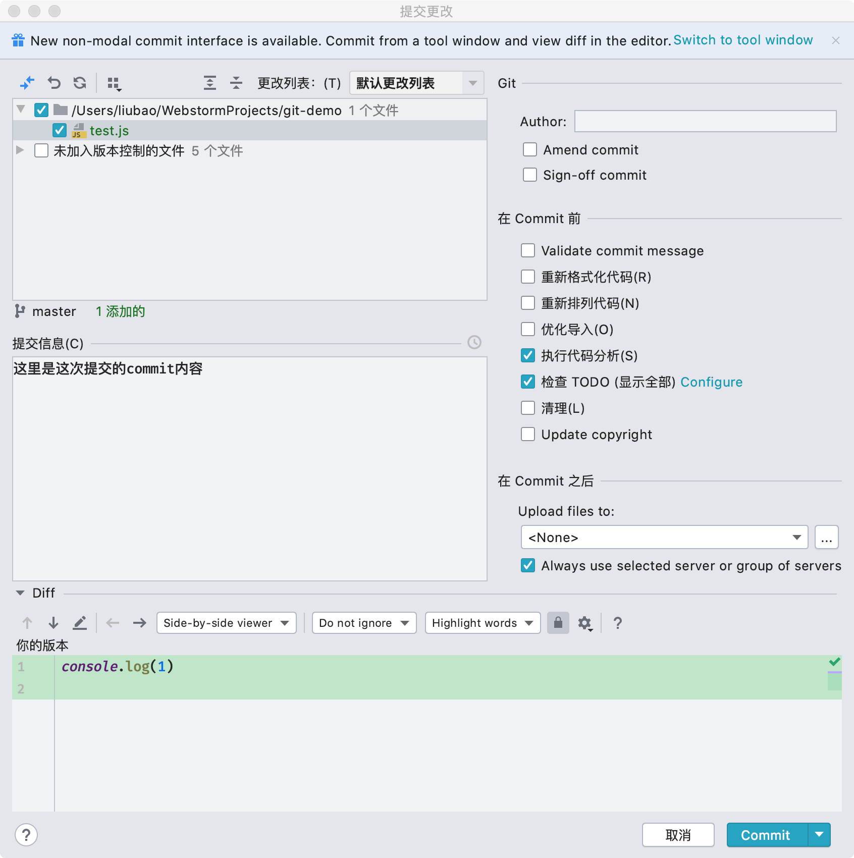jetbrains如何使用git上传代码_jetbrains git-CSDN博客