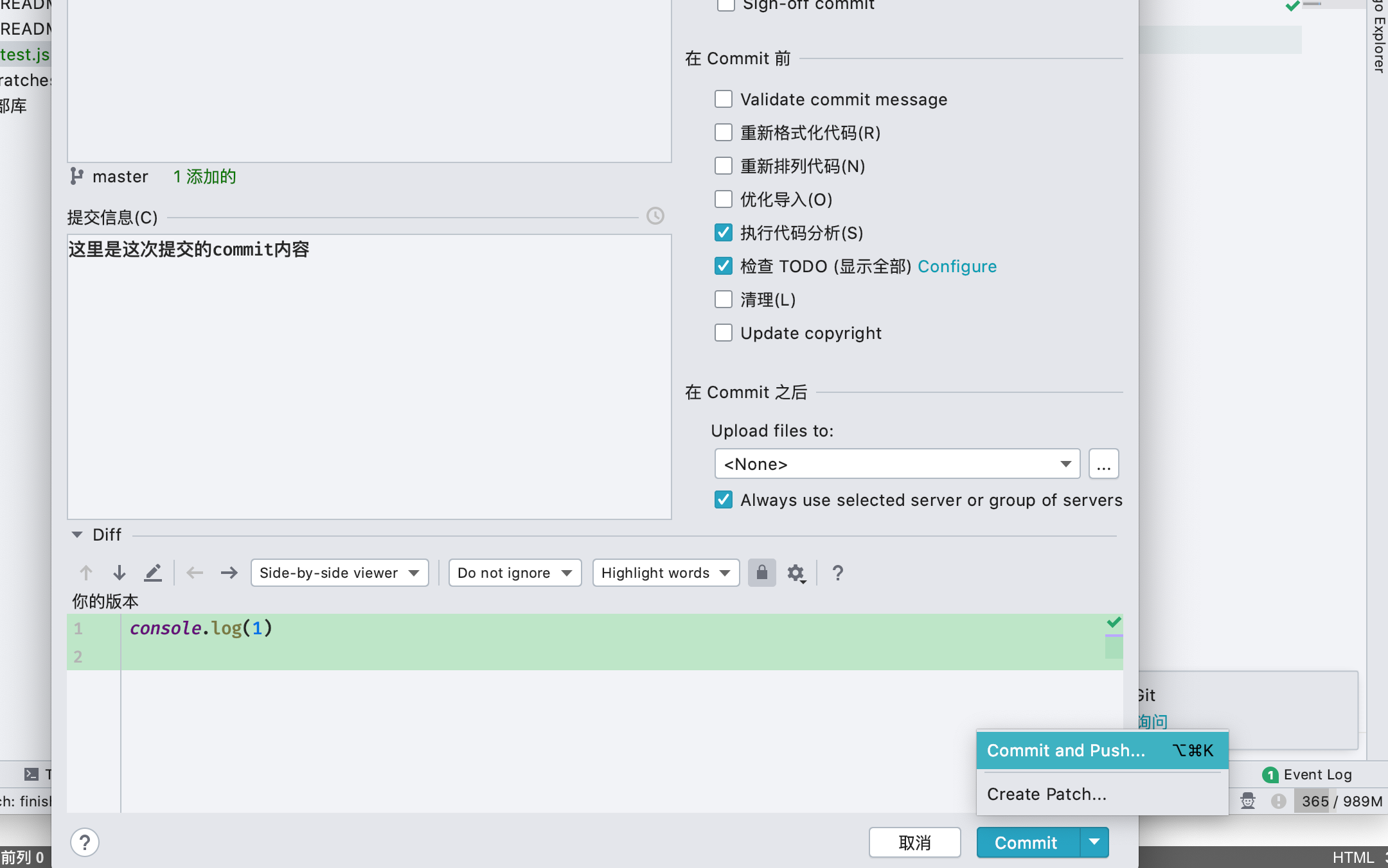 jetbrains如何使用git上传代码_jetbrains git-CSDN博客