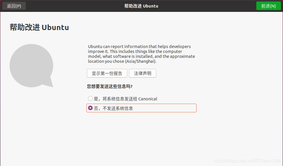 win10 +ubuntu20.04双系统安装：双硬盘+nvidia独立显卡_windows10+ubuntu20.04双系统安装nvidia-CSDN博客