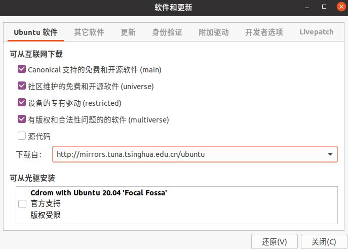 win10 +ubuntu20.04双系统安装：双硬盘+nvidia独立显卡_windows10+ubuntu20.04双系统安装nvidia-CSDN博客