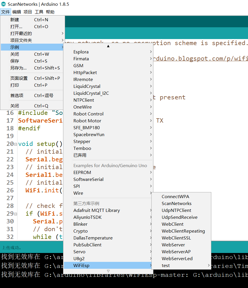 arduino库函数WiFiEsp的使用（一）_小绿科技wifi库函数-CSDN博客