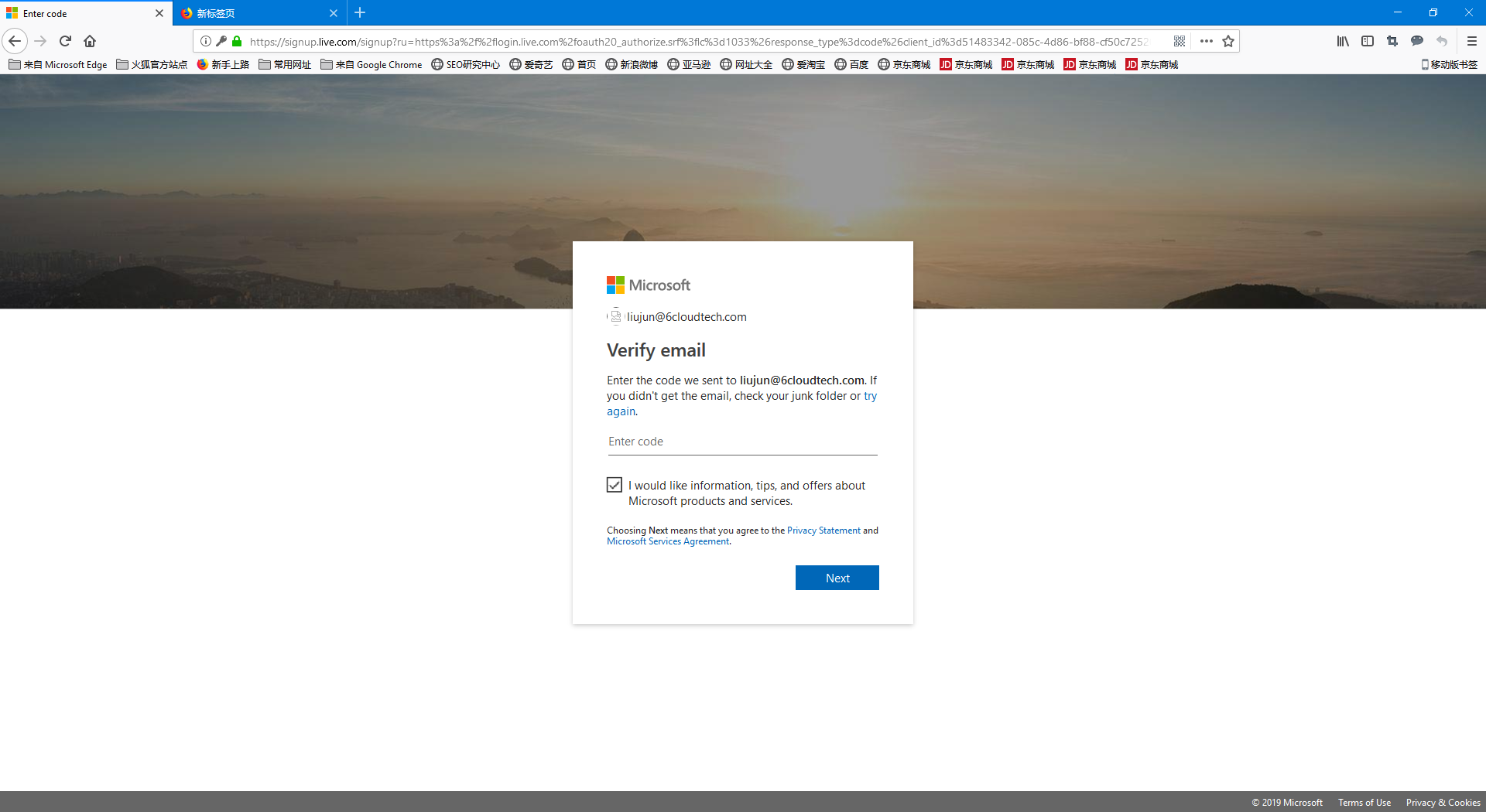 硬件仪表盘账号建立指导（一） --WHQL认证测试结果提交账号（一）_germany86的博客-CSDN博客