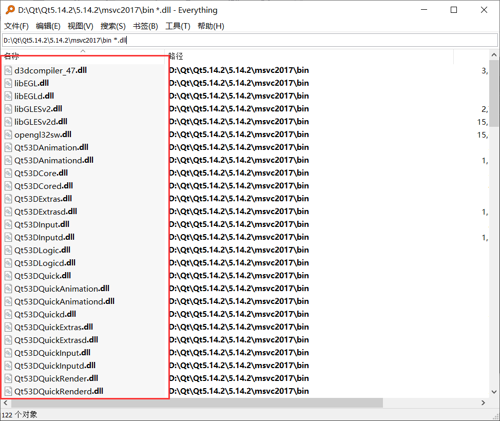 QT+VS 虚拟键盘virtualkeyboard部署无法弹出的问题_qt debug模式下虚拟键盘无法弹出-CSDN博客