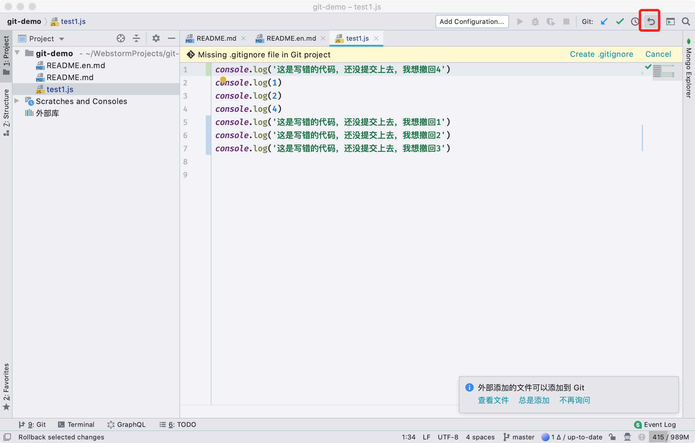 jetbrains如何使用git上传代码_jetbrains git-CSDN博客