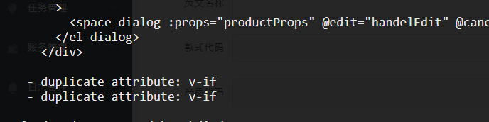 这又是什么奇怪的bug（4）duplicate Attribute V If Csdn博客eoi 2967