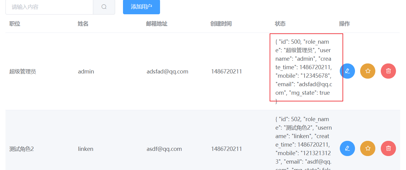 vue中template中的slot-scope的作用_template slot-scope-CSDN博客