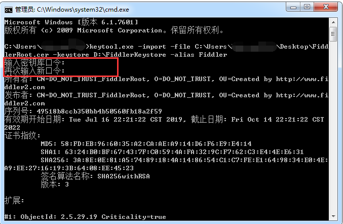 fiddler抓取Java程序内部的HTTP请求包_java exe客户端 抓取请求-CSDN博客