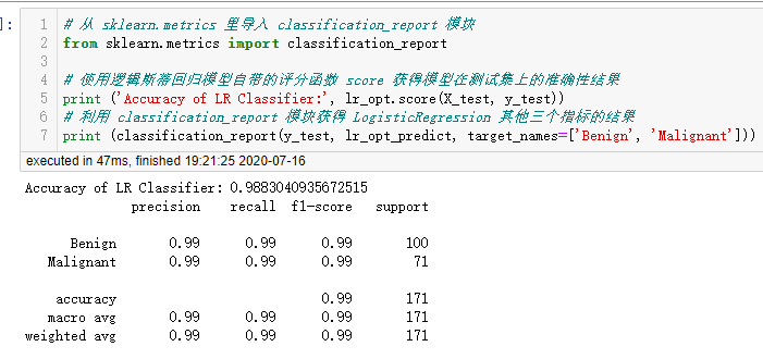 Python实现经典机器学习案例——良/恶性性乳腺癌肿瘤完整数据预测_python预测肿瘤准确率-CSDN博客
