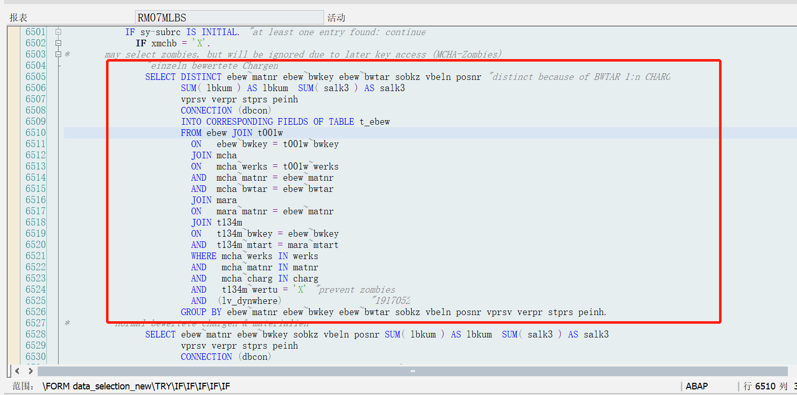 MB52优化_sap mb52运行慢-CSDN博客