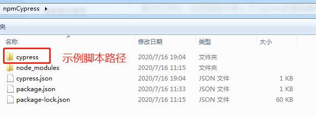 Cypress UI 自动化（1）- windows 7 环境npm安装Cypress_cypress win7-CSDN博客