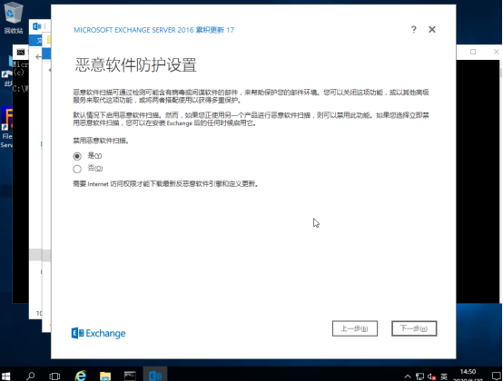 Exchange Server 2016 正式安装部署_exchange2016先决条件-CSDN博客