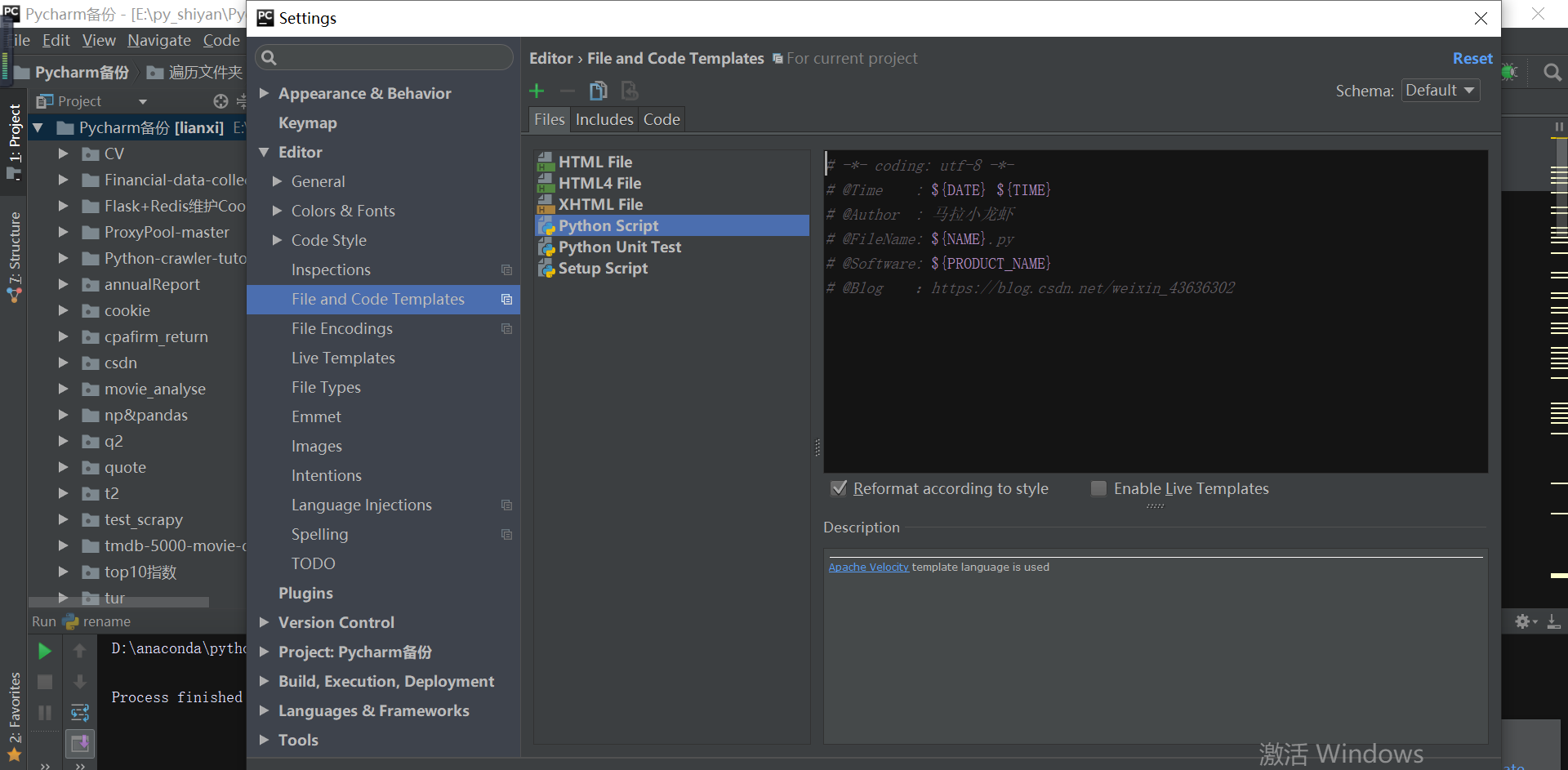 Pycharm设置模板，自动生成作者、时间、版本等基本信息_pycharm 时间,版本,姓名-CSDN博客
