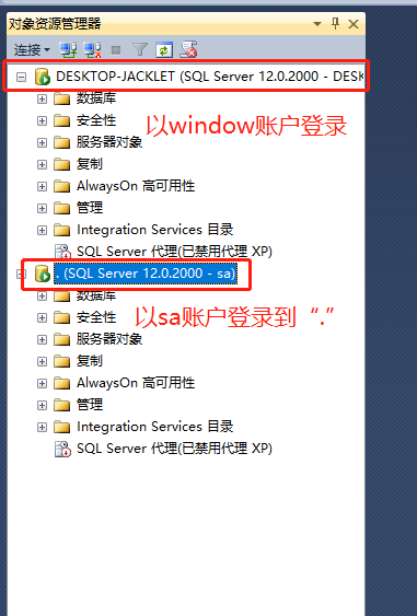 sqlserver安装后启用sa账户_sqlserver sa-CSDN博客
