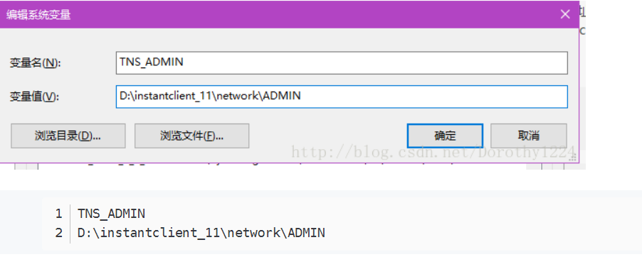PL/SQL Developer远程连接Oracle及tnsnames.ora配置_tnsnames.ora plsql-CSDN博客
