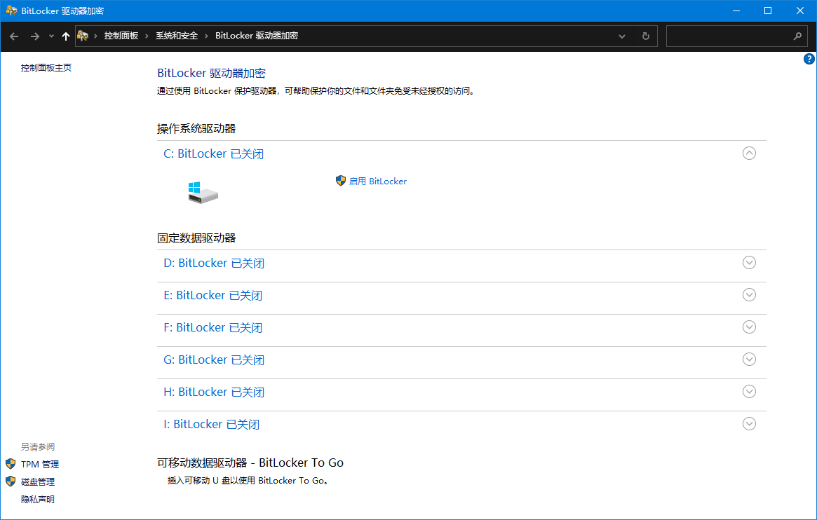 windows10 BitLocker恢复秘钥（此方法只适用于使用Microsoft账号登录系统用户）_按照操作登录微软账户,但是它提示我没有密钥?-CSDN博客