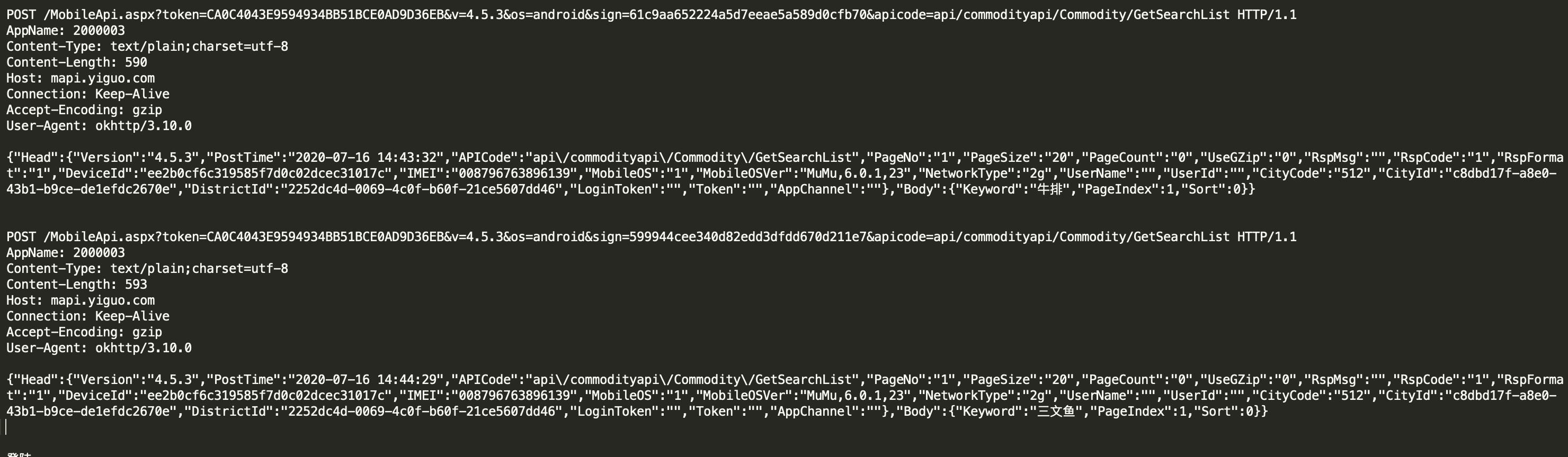 Frida案例3_python frida 案例-CSDN博客